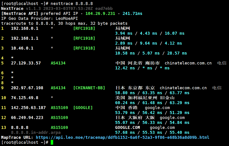 轻量级可视化路由追踪的神器 – NextTrace-CNBoy 四海部落