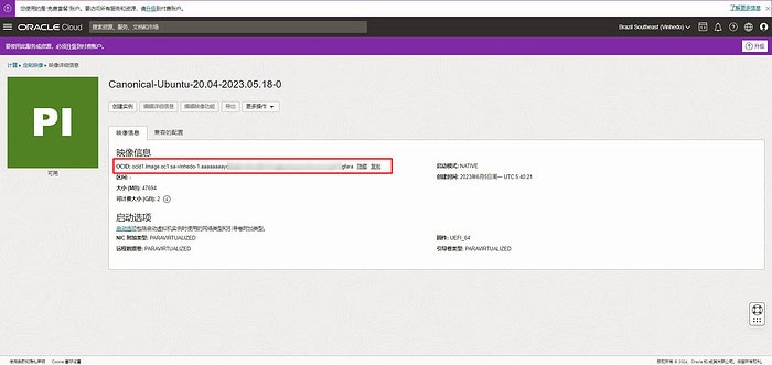 甲骨文云Oracle Cloud官方重装系统/官方救砖教程-CNBoy 四海部落