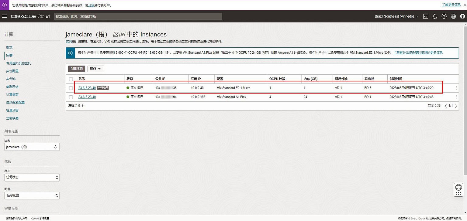 甲骨文云Oracle Cloud官方重装系统/官方救砖教程-CNBoy 四海部落