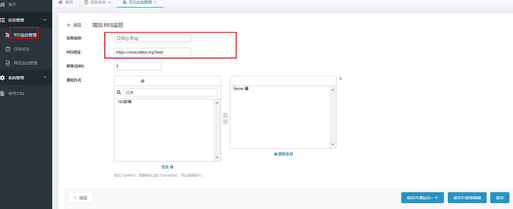 WebMonitor：可以实时监控网页变化并发送通知-SSHCE测评