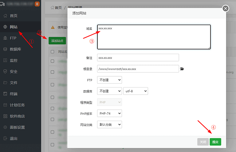 使用宝塔面板快速部署反向代理、镜像站、CND-CNBoy 四海部落