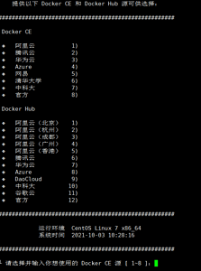 LinuxMirrors — 一键脚本彻底解决linux换源问题-CNBoy 四海部落